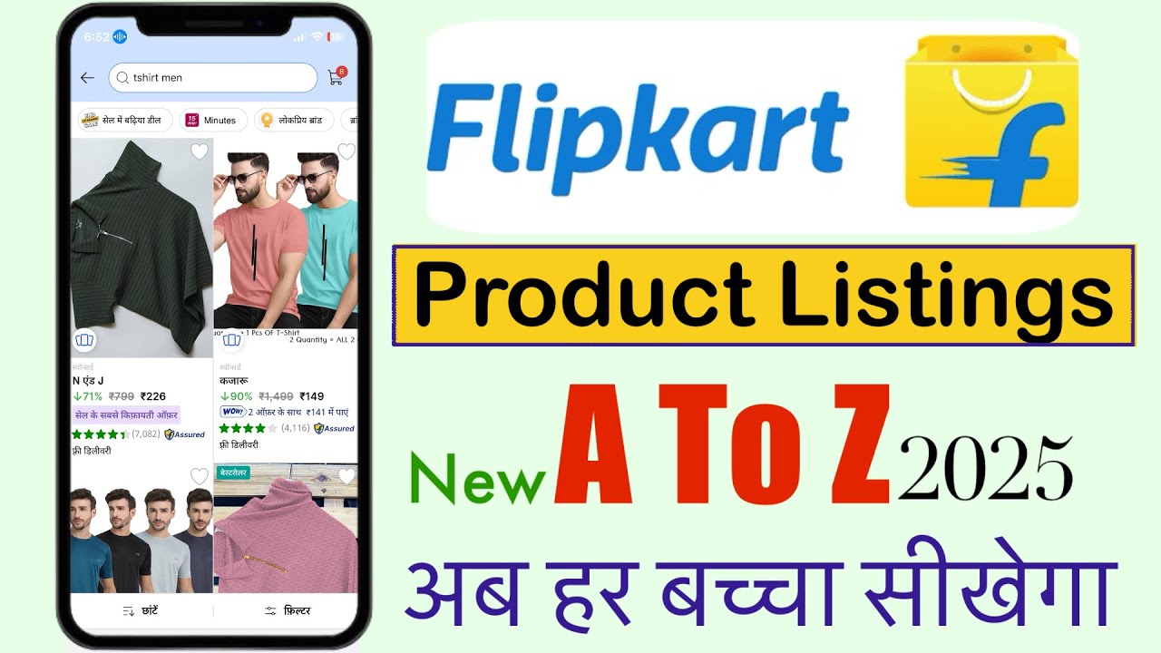 Flipkart product listing Step by Step A to Z process 2025 अब हर कोई सीख ...