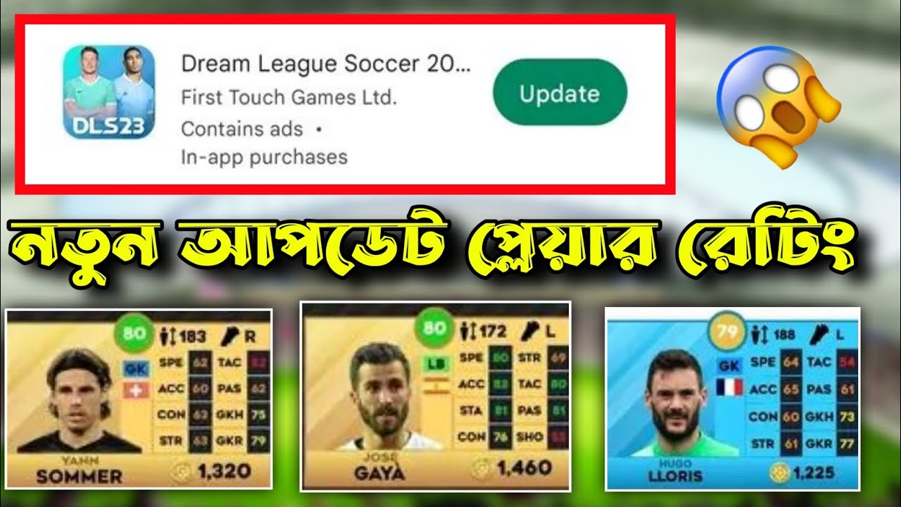 Dls 23 New Update 🔥😱* New Player Reatting In Dream League Soccer 2023🥵😱 ...
