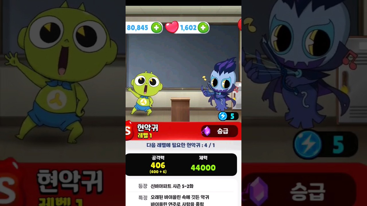 신비아파트 고스트볼 제로 현악귀 목소리를 들어보자 신비아파트 신비아파트고스트볼제로 신비아파트시즌5 신비아파트고스트헌터