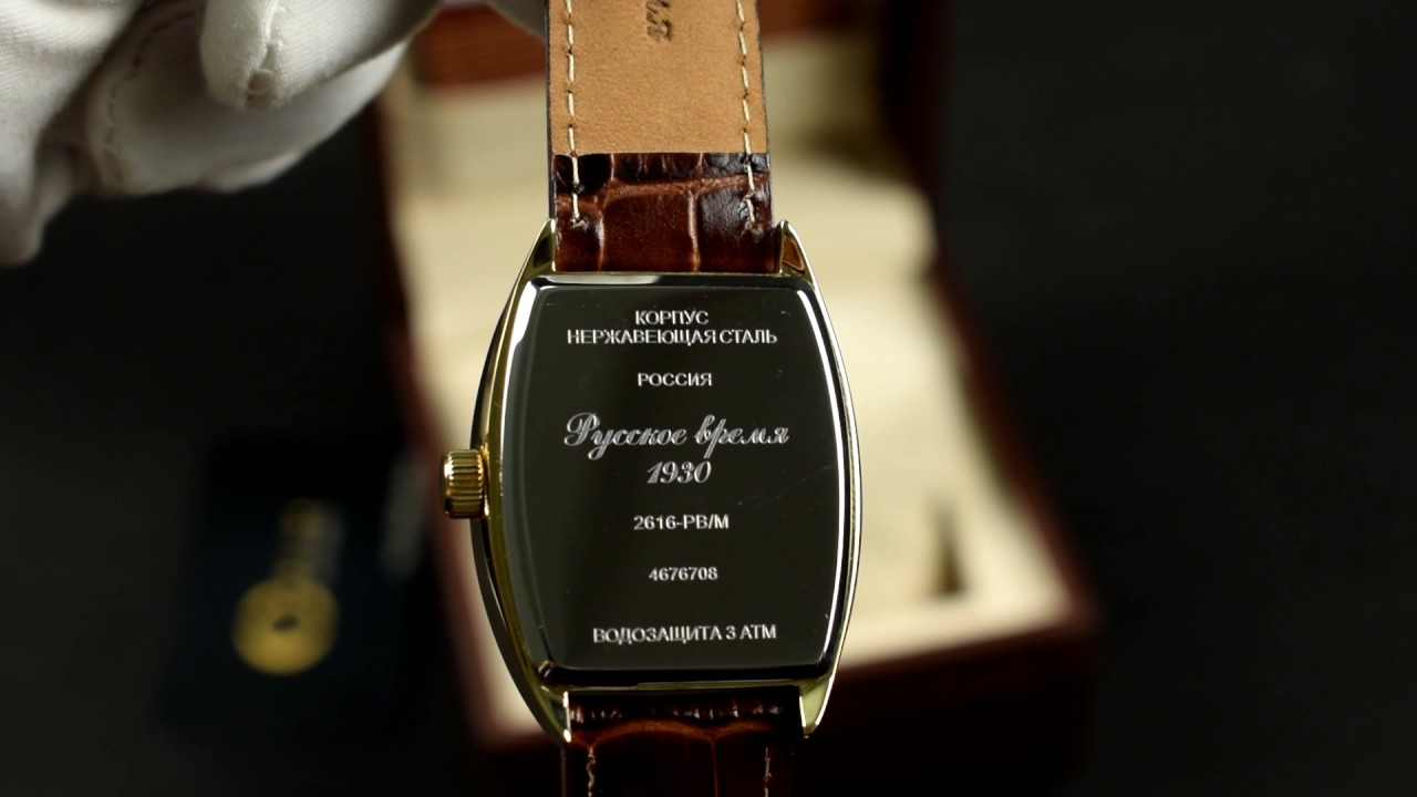 Giới thiệu đồng hồ | Poljot President Putin Oval Limited Editions - YouTube