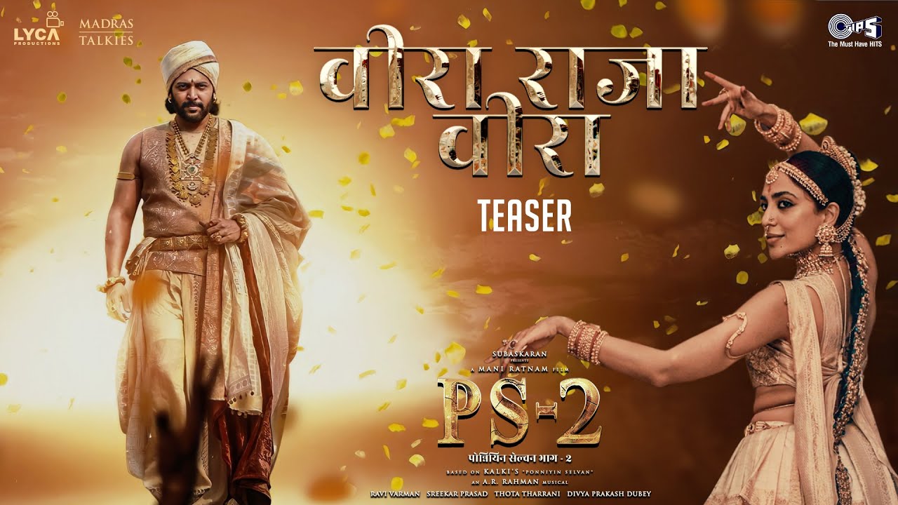Veera Raja Veera - Song Teaser | PS2 Hindi | @ARRahman | Mani Ratnam ...