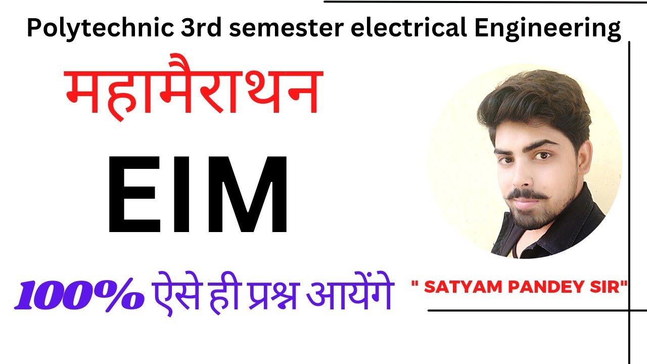 #electrical instruments measurement marathon|#eim marathon| up polytechnic electrical ...