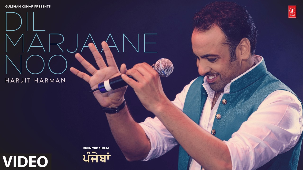 " DIL MARJAANE NOO " (Full Video) | HARJIT HARMAN | Evergreen Punjabi ...