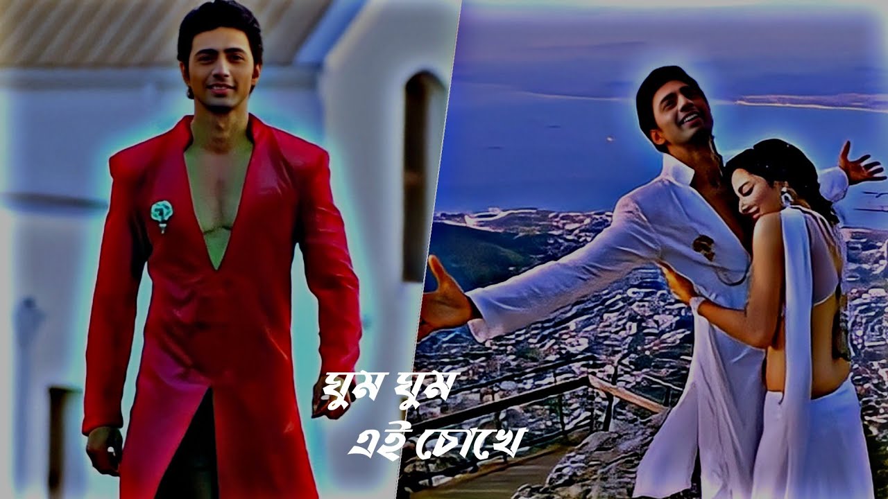 Ghum Ghum Ei Chokhe Song Status ️ । Romeo। Dev । Subhasree। what's app ...