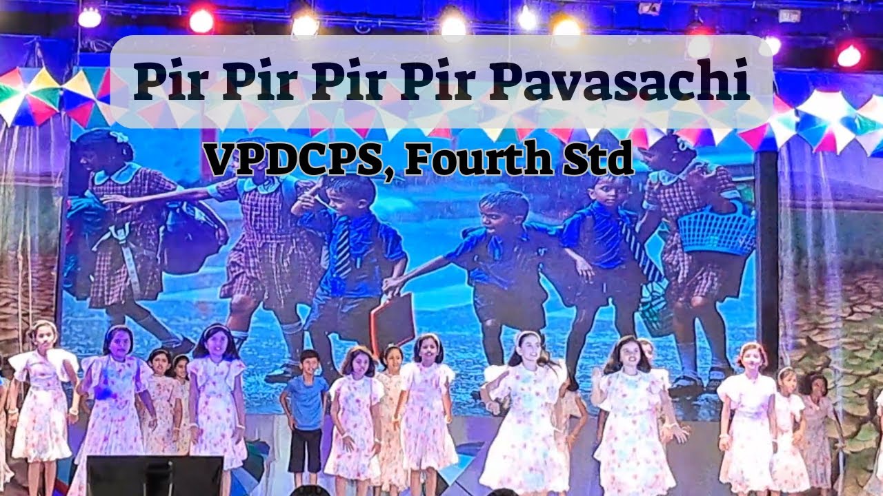 Pir Pir Pir Pir Pavasachi | 4th Std. | पिर पिर पिर पिर पावसाची | Rain ...