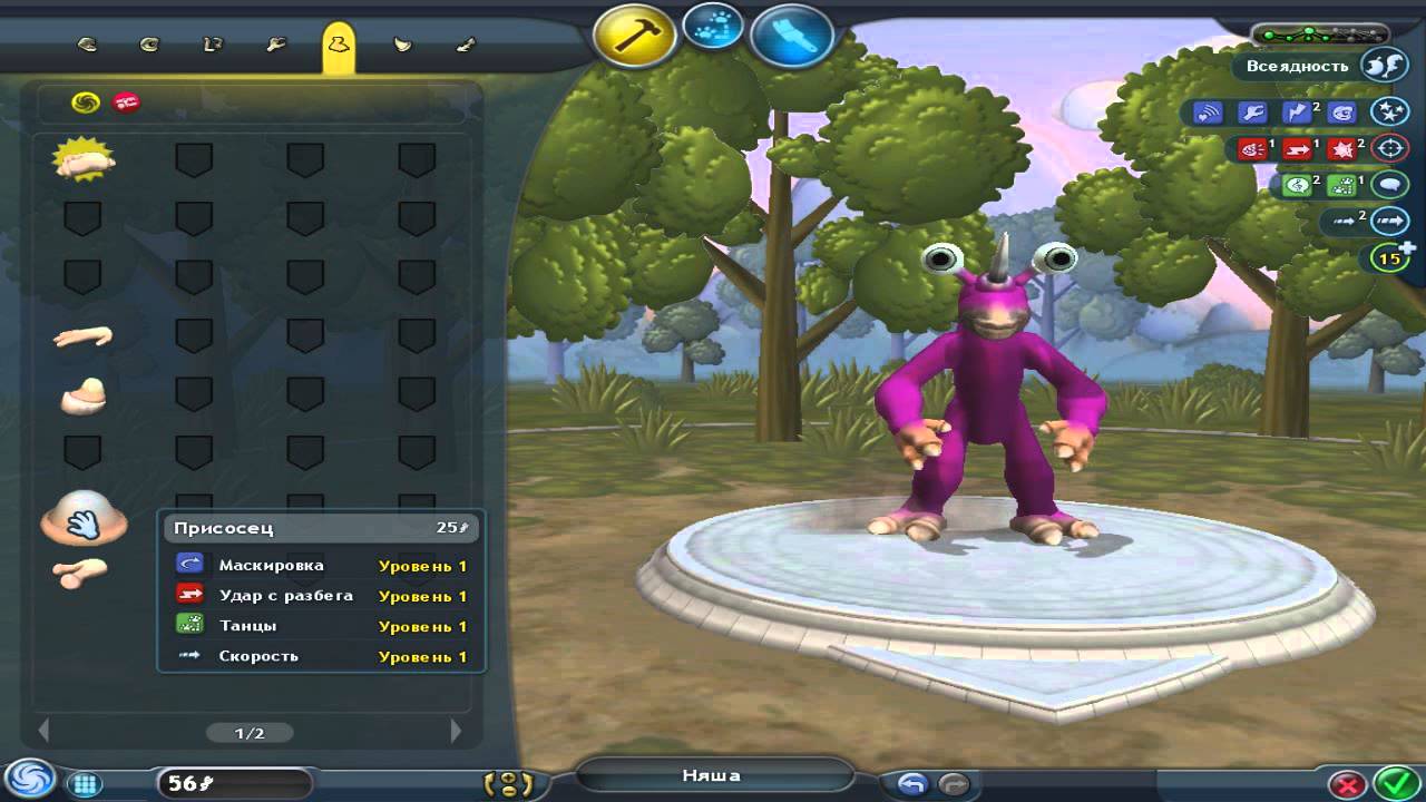 Прохождение spore #3 Новый мир новое существо! - YouTube