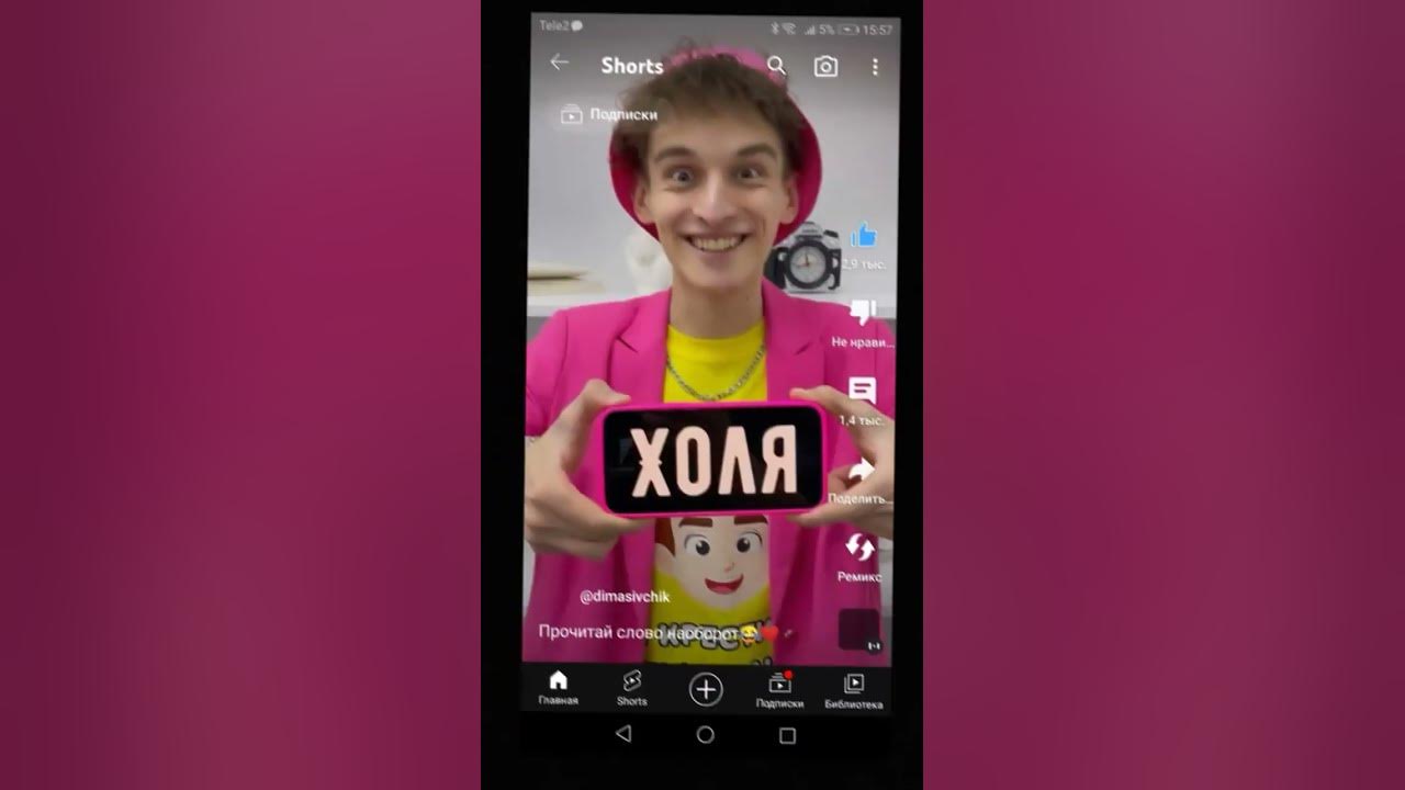 димдимыч самый лучший !!!!!! - YouTube