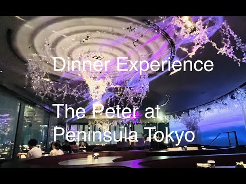 Peter Tokyo Marunouchi The Peninsula Tokyo dinner experience ペニンシュラ東京 ...