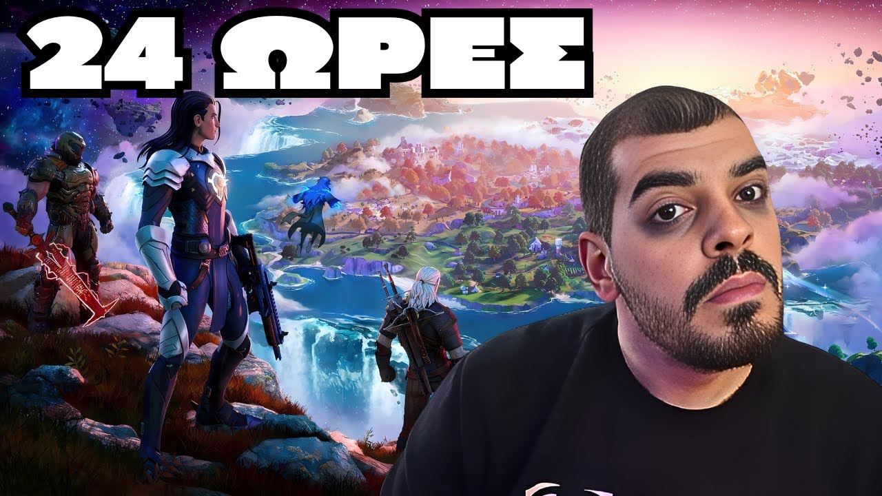 ΕΠΑΙΞΑ ΓΙΑ 24 ΩΡΕΣ FORTNITE *Reupload* - YouTube