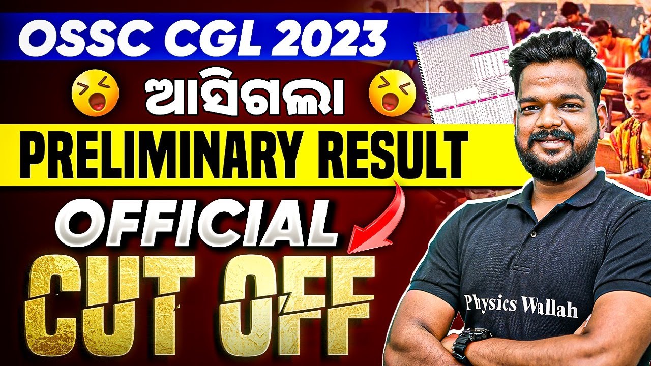 OSSC CGL 2023 Prelims Official Result Out | OSSC CGL Prelims 2023 Cut ...