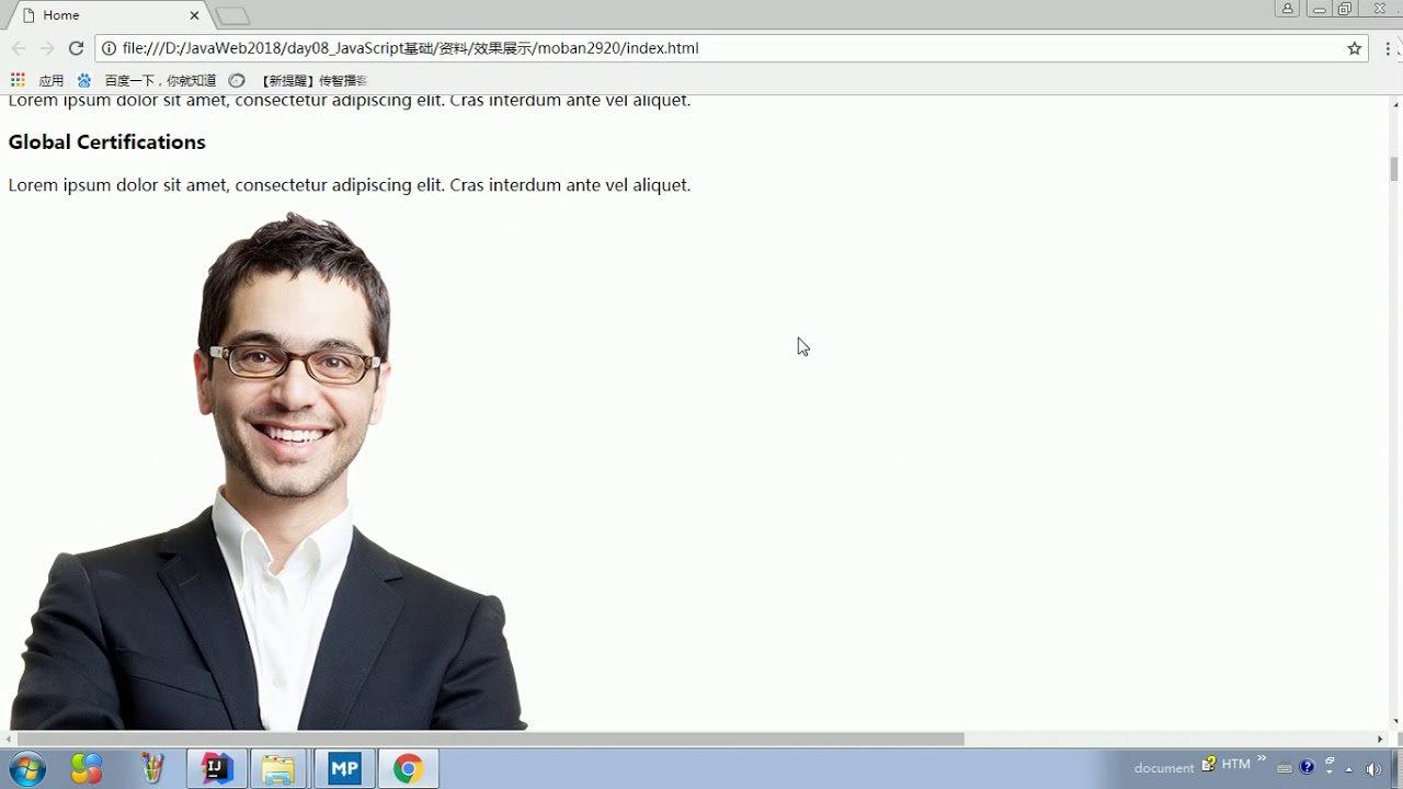 JaveWeb 02 JavaScript 070avaScript 简介 - YouTube
