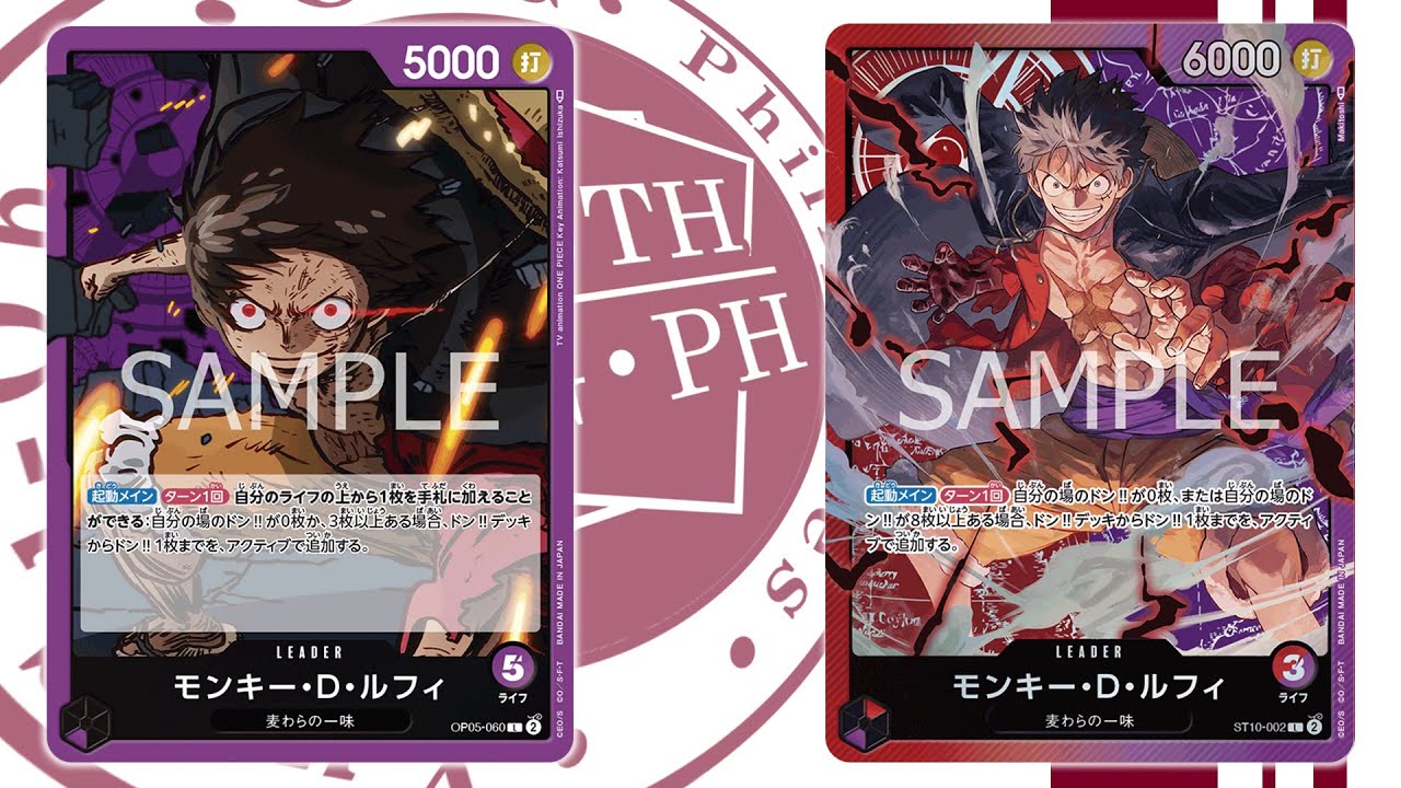One Piece Card Game MADCAP Purple Luffy vs Red Purple Luffy [OP05 ...