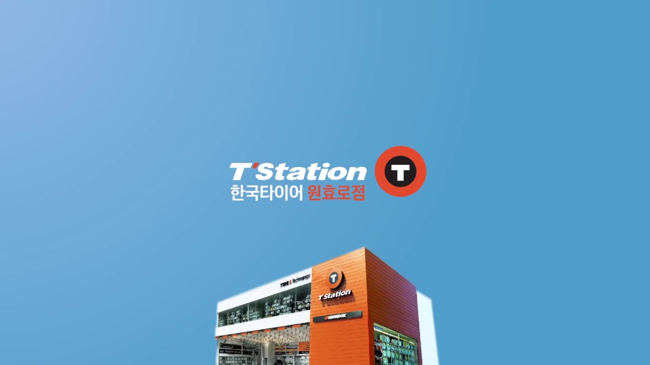 지혜_t station 광고자료 - YouTube