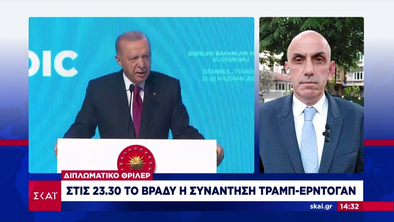 Διπλωματικό θρίλερ: Στις 23:30 το βράδυ η συνάντηση Τραμπ - Ερντογάν ...