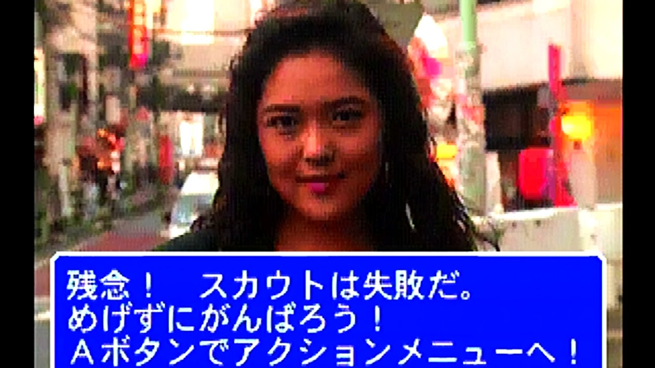 1995 Japanese 3DO "Game" VIRTUAL CAMERAMAN Part 1 - Japan 1440p RGB ...