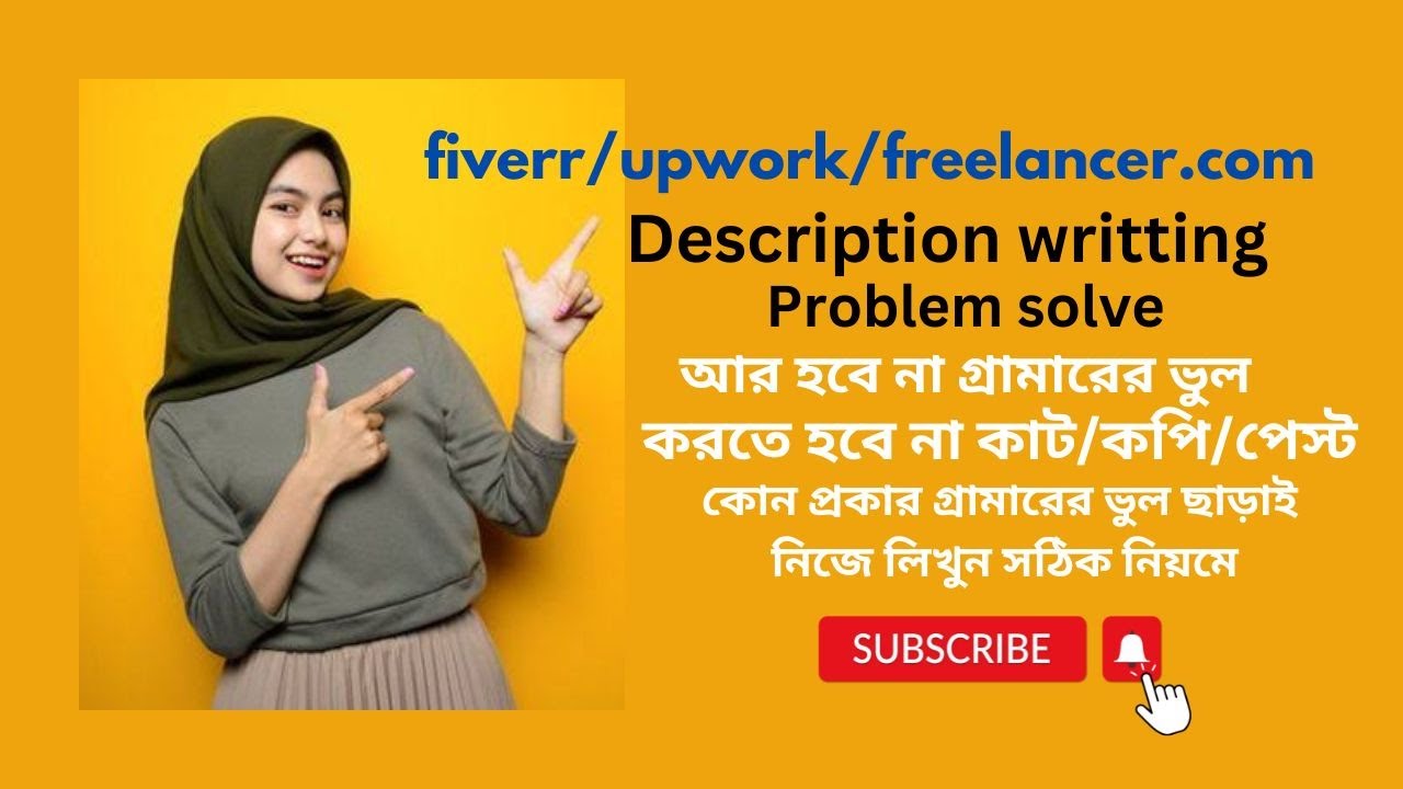How to Write Best Fiverr / Upwork/freelancer description Gig ...