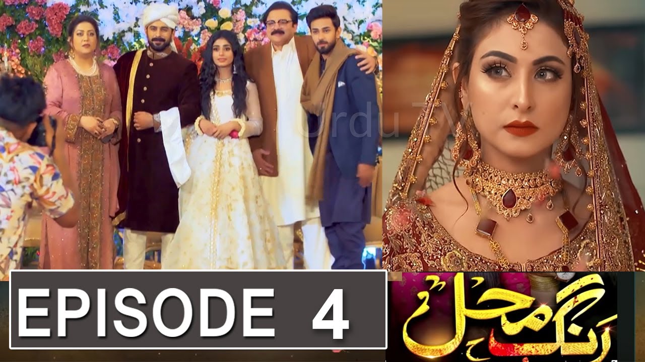 Rang Mahal Episode 4 Promo | Rang Mahal Episode 4 Teaser | Rang Mahal ...