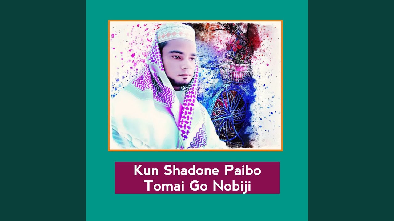 Kun Shadone Paibo Tomai Go Nobiji - YouTube