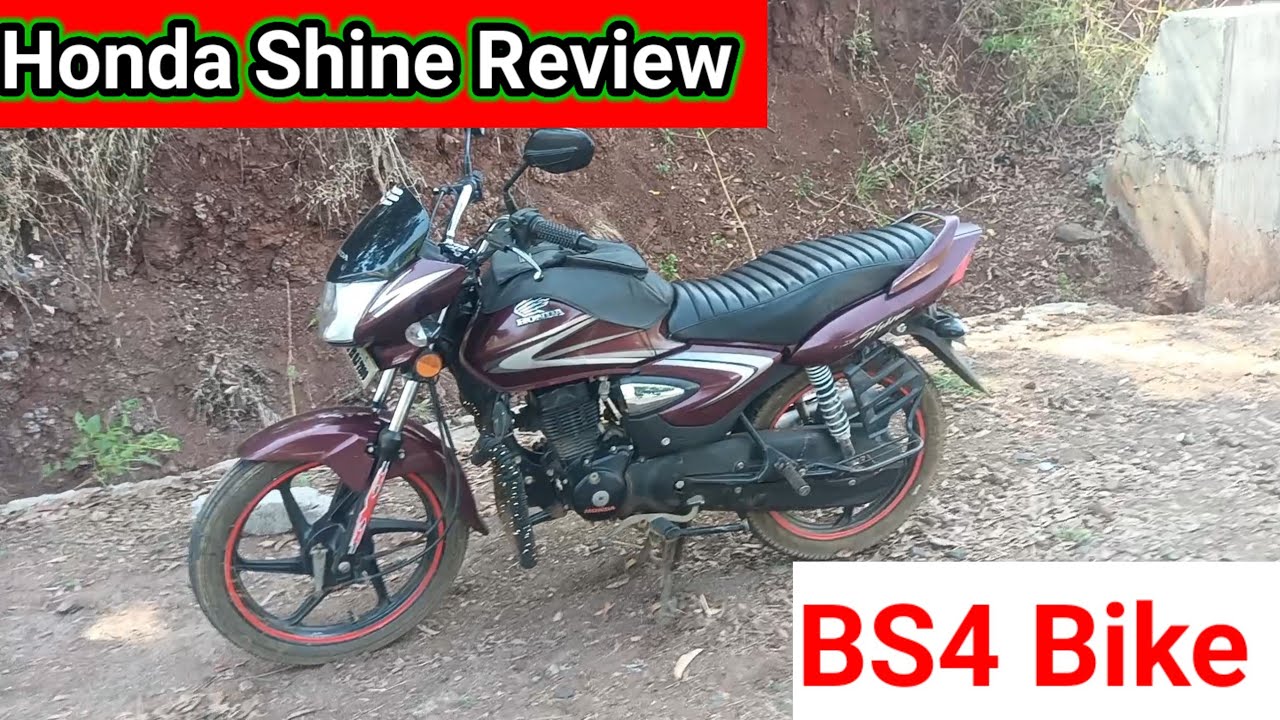 Honda Shine BS4 Bike Full Details Review | 2017 Model | क्या आपको लेनी ...