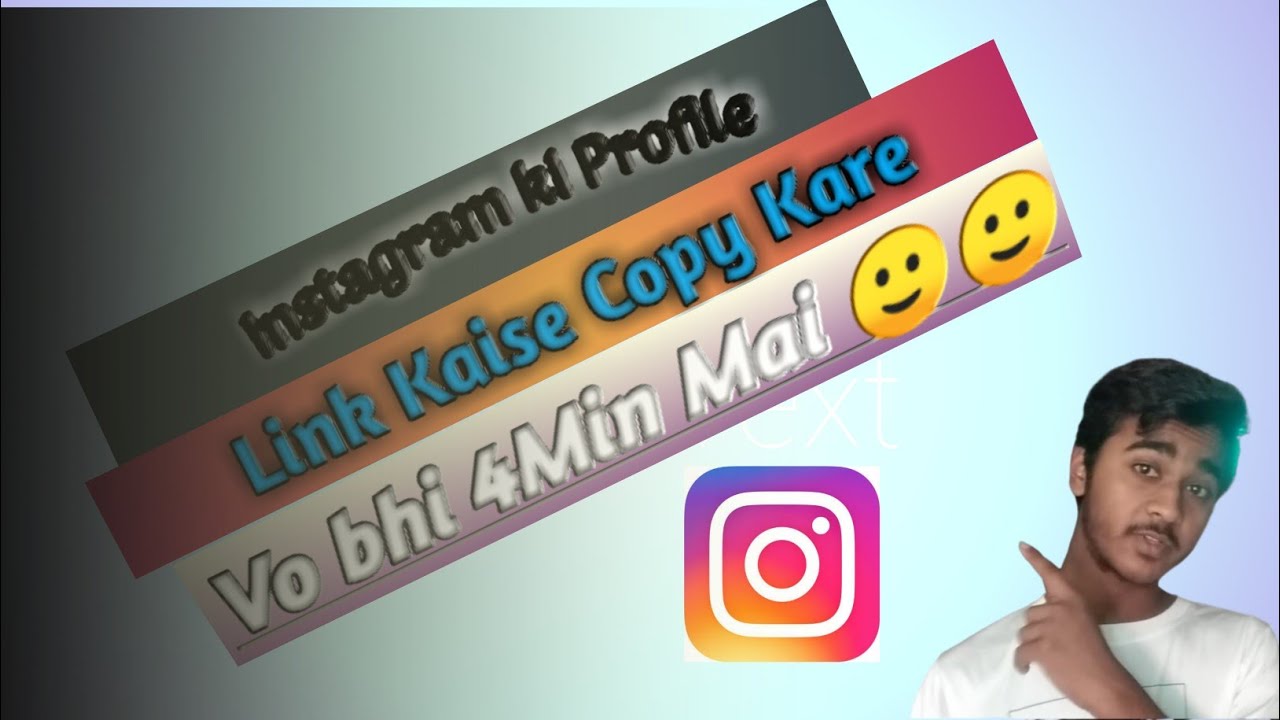 How To Copy Instagram Profile Link 2020 Instagram Ki Profile Link Kaise Copy Karen 2020 how-to-copy-instagram-profile-link-2020-instagram-ki-profile-link-kaise-copy-karen-2020