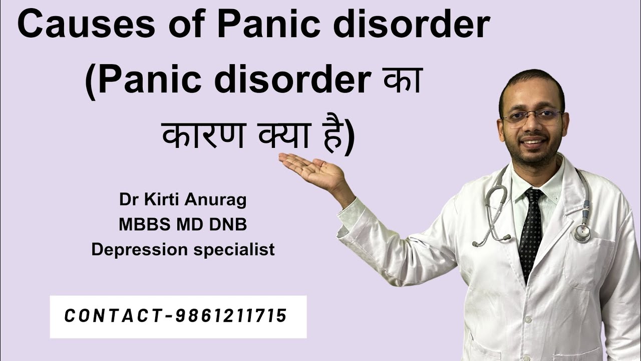 Causes of Panic disorder explained (Hindi)|understanding panic disorder ...