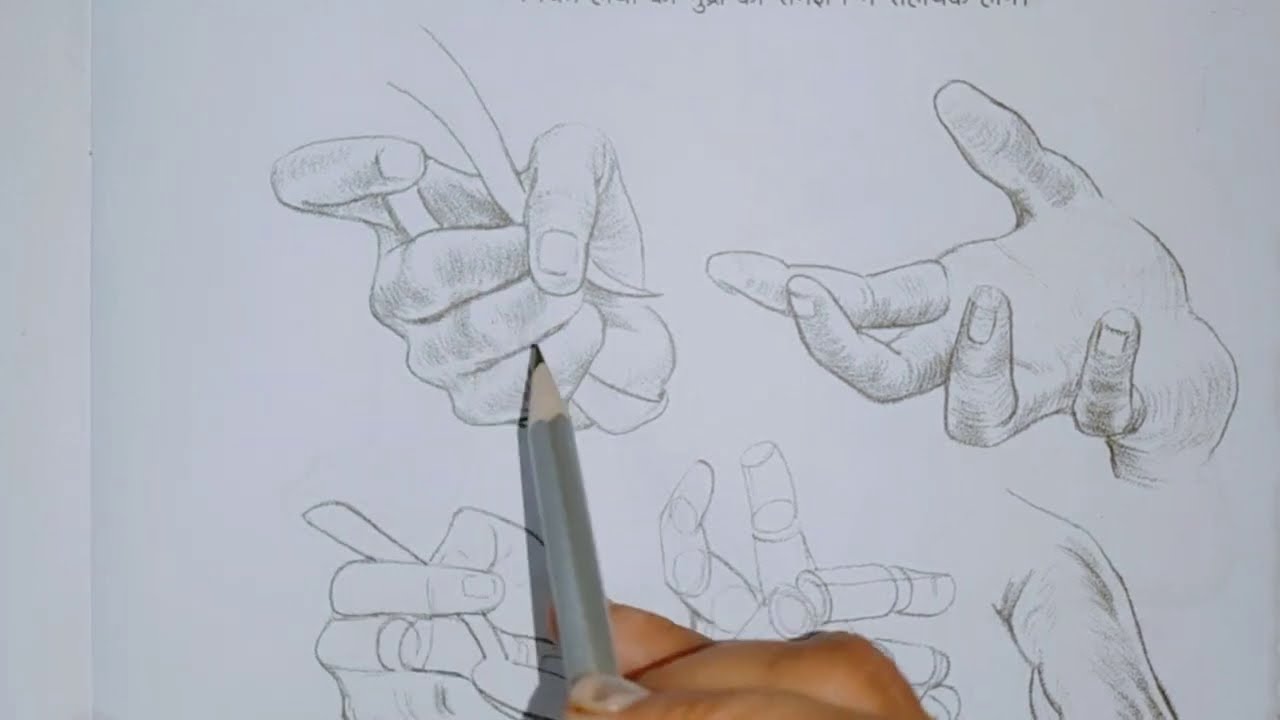 UP Board class 9drawing//class 9 art UP Board//कक्षा9 कला मानव आकृति ...