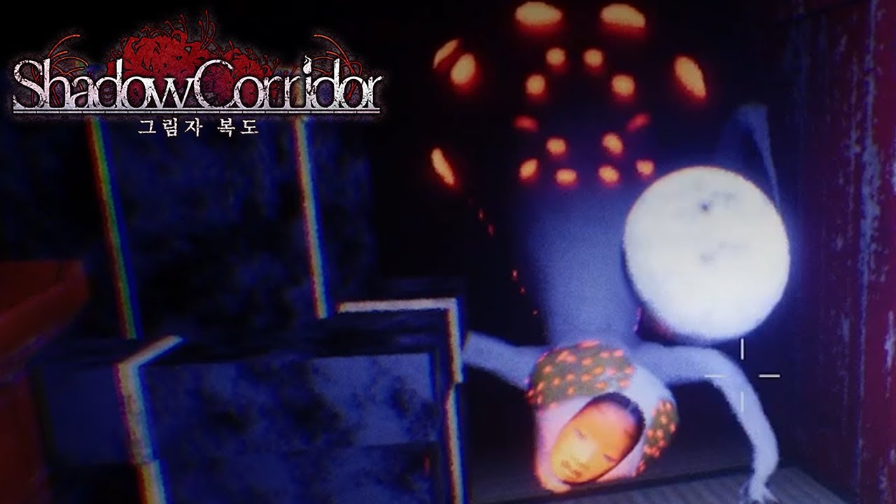 4화 심연 (황금 곡옥) [그림자 복도1/Shadow Corridor] - YouTube