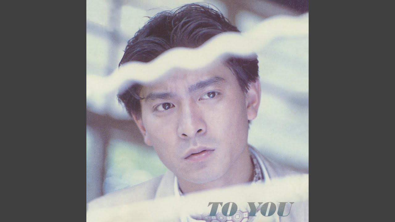 To You (Instrumental) - YouTube