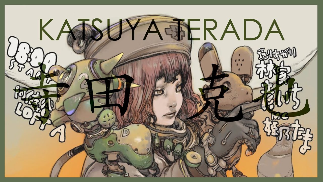 #10 寺田克也 Katsuya Terada《ココ10年》#katsuyaterada #寺田克也 - YouTube