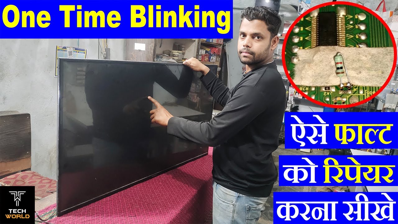 one Time Blinking Problem on LED TV | panasonic led tv 1 time blinking ...