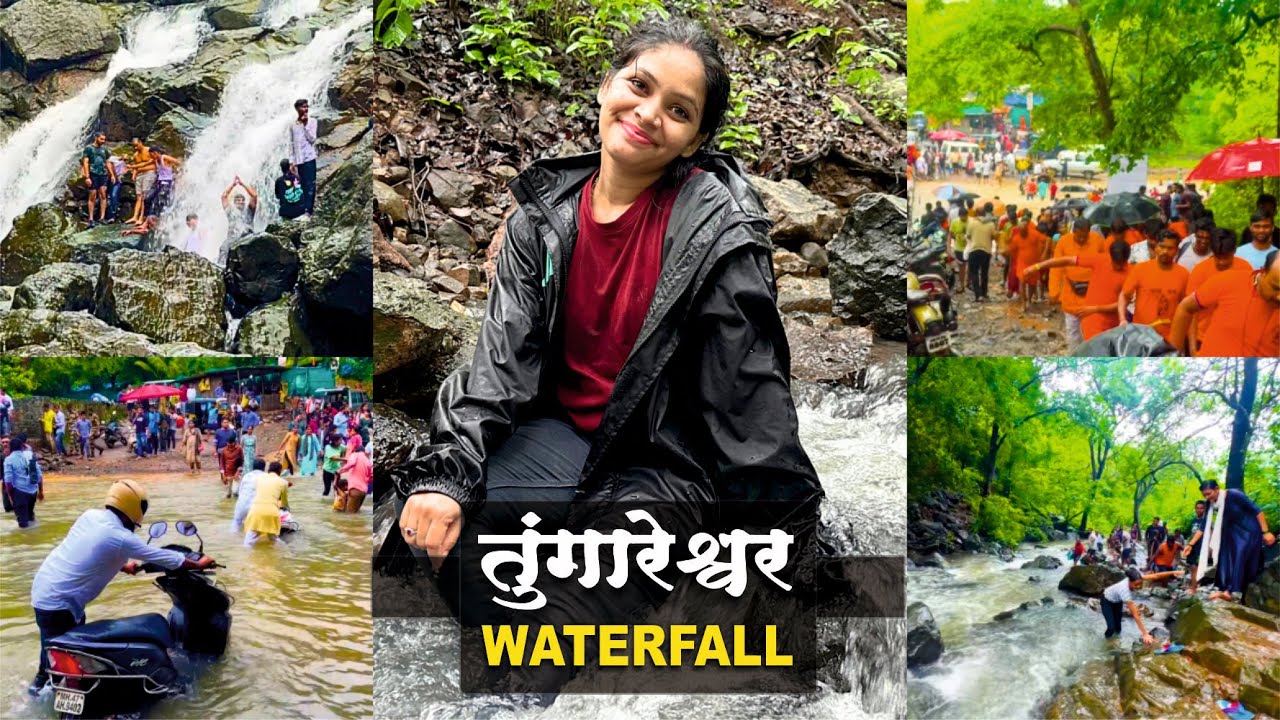 Tungareshwar Waterfall Vasai | Tungareshwar Mandir Vasai | Tungareshwar ...