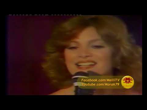 Ajda Pekkan - Concert in Tehran - 1978
