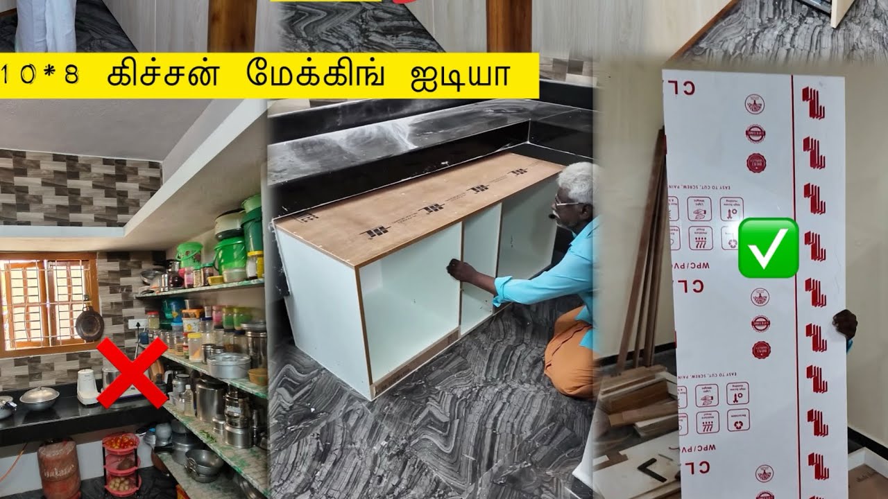 10*8 kitchen making video - kitchen sliding door - wpc - BWP ply - mica ...
