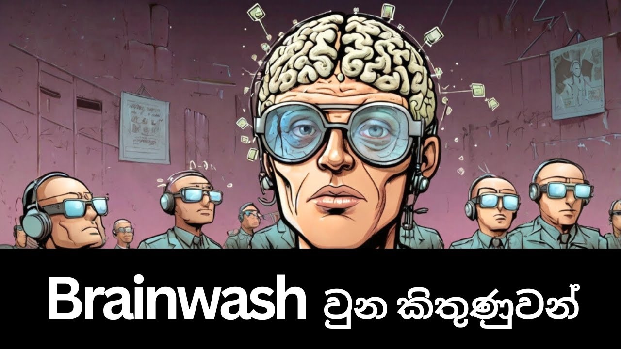 ක්‍රිස්තියානි අය Brainwash වෙලාද? | Are Christians Brainwashed? - YouTube