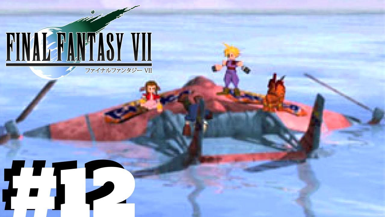 Cid Highwind! Tiny Bronco! - Final Fantasy 7 - Gameplay Walkthrough ...
