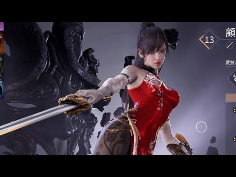 NARAKA リョナ 顧清寒 コードネーム・アイス衣装
