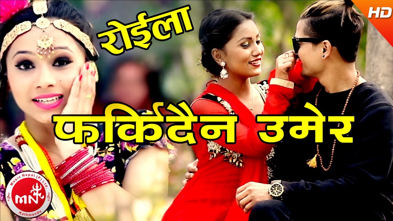 New Nepali Roila Song | Farkidaina Umera - Surya Prasad Pandey & Shanti ...