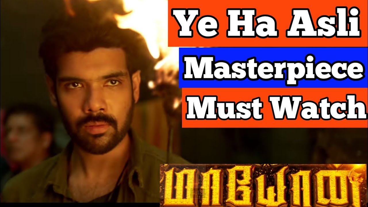 Maayon review! Tamil movie Maayon honest review! Maayon movie review ...
