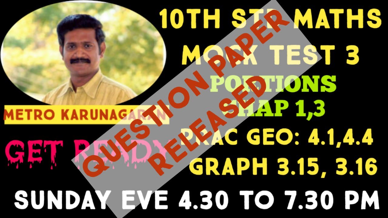 10th STD MATHS MOCK TEST 3 QUESTION PAPER RELEASED CHALLENGE FOR 144/ ...