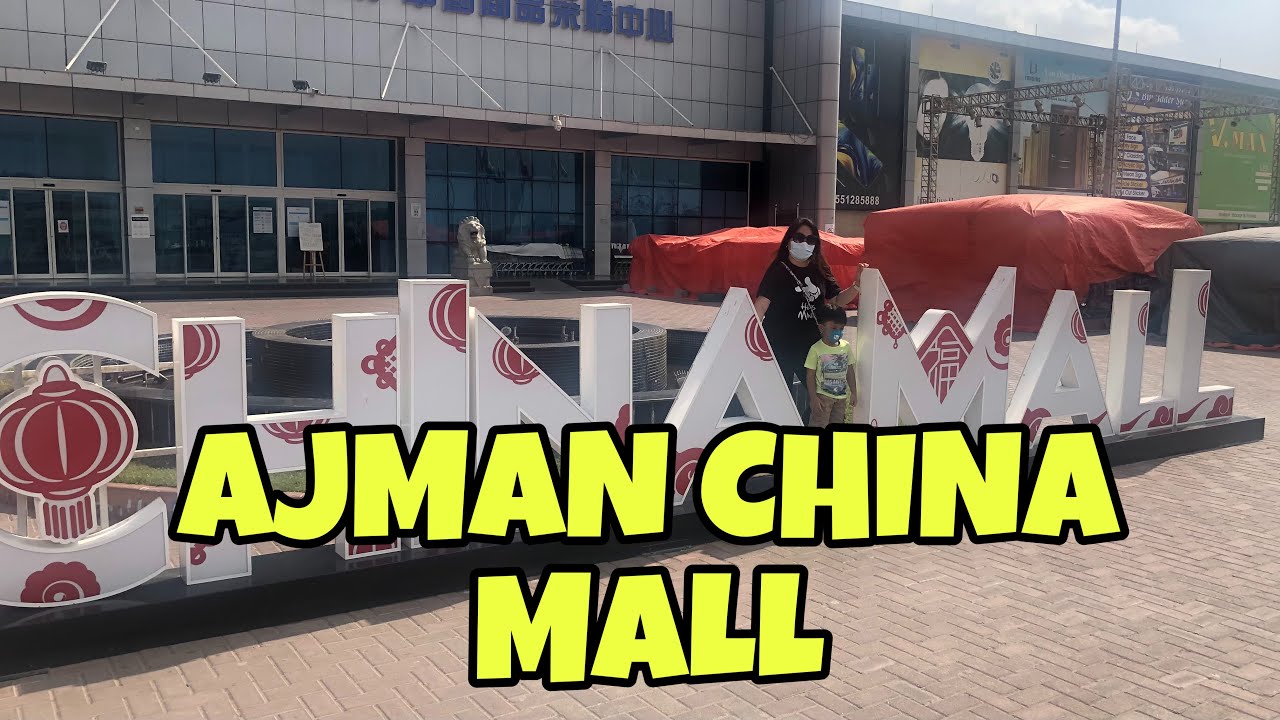 AJMAN CHINA MALL | MALLING | OFFICIALLY ANN - YouTube