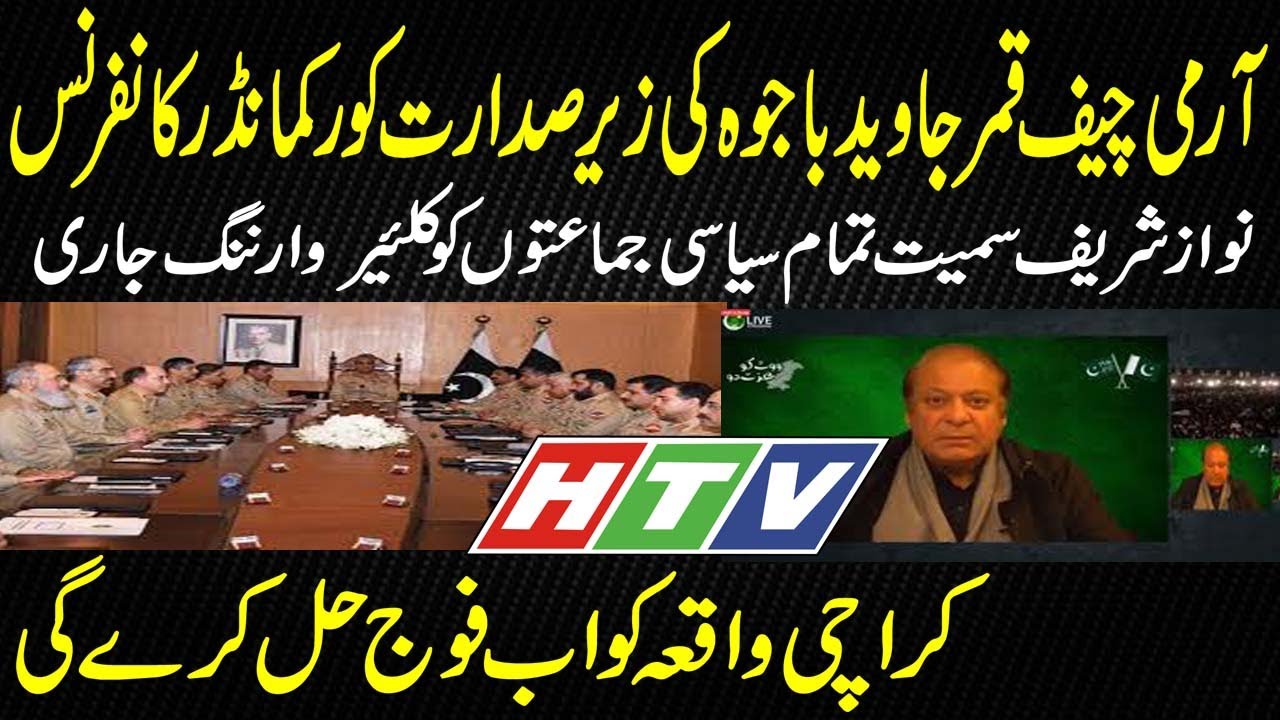 Core Commander Conference At GHQ Army Clear Massage To ALL Political ...