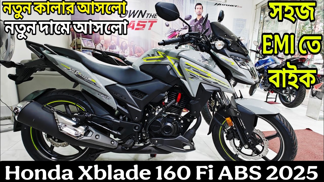 নতুন দামে আসলো || honda xblade 160 fi abs update price in bangladesh 2025 || honda xblade 160 fi ...