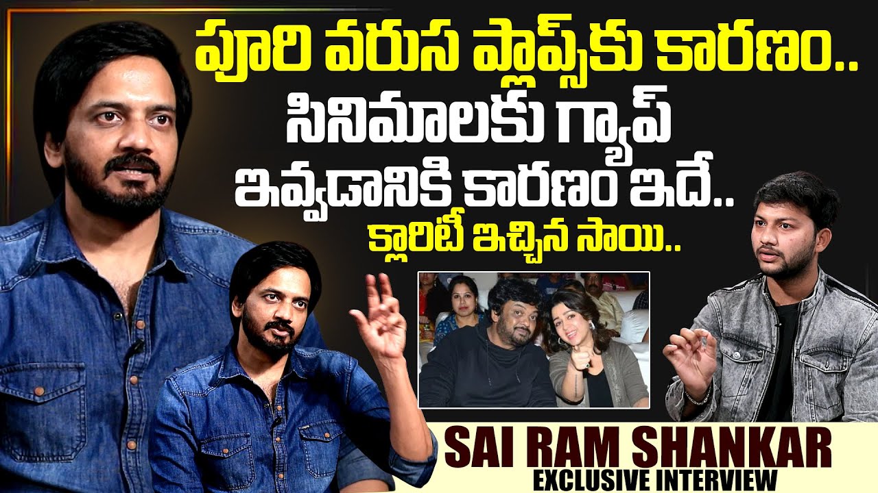 Sai Ram Shankar Exclusive Interview | Sumantv Interviews | # ...
