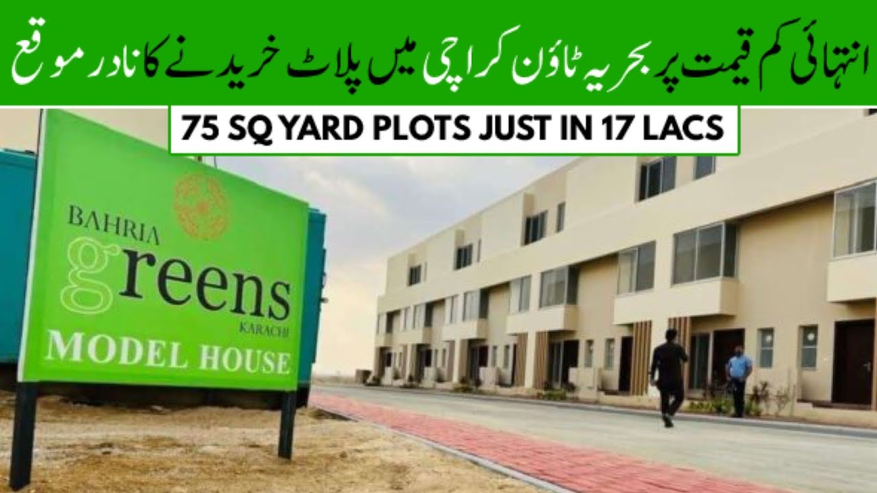 Bahria Greens Karachi - Latest Update Bahria Town Karachi - 75 Sq Yards ...