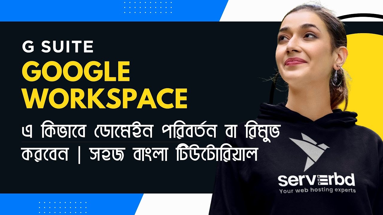 How to Change or Remove Domain from Google Workspace Admin Panel | G Suite Bangla Tutorial ...