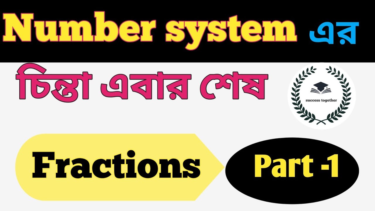 Number system concepts | Fractions classification.... - YouTube