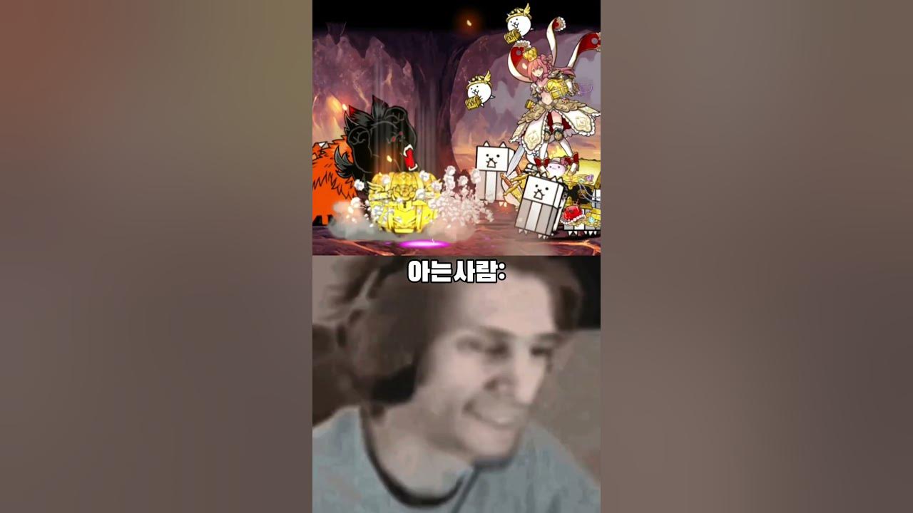 흑슬리 아는사람 Vs 모르는 사람 차이 Youtube
