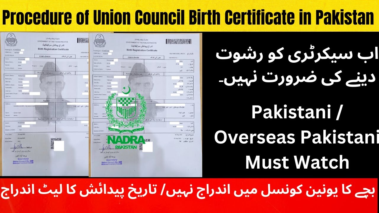 Procedure of Union Council Birth Certificate in Pakistan | Late Entry ...