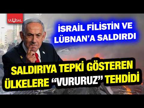İsrail, Filistin ve Lübnan'a saldırdı! Saldırıya tepki gösteren ülkelere \