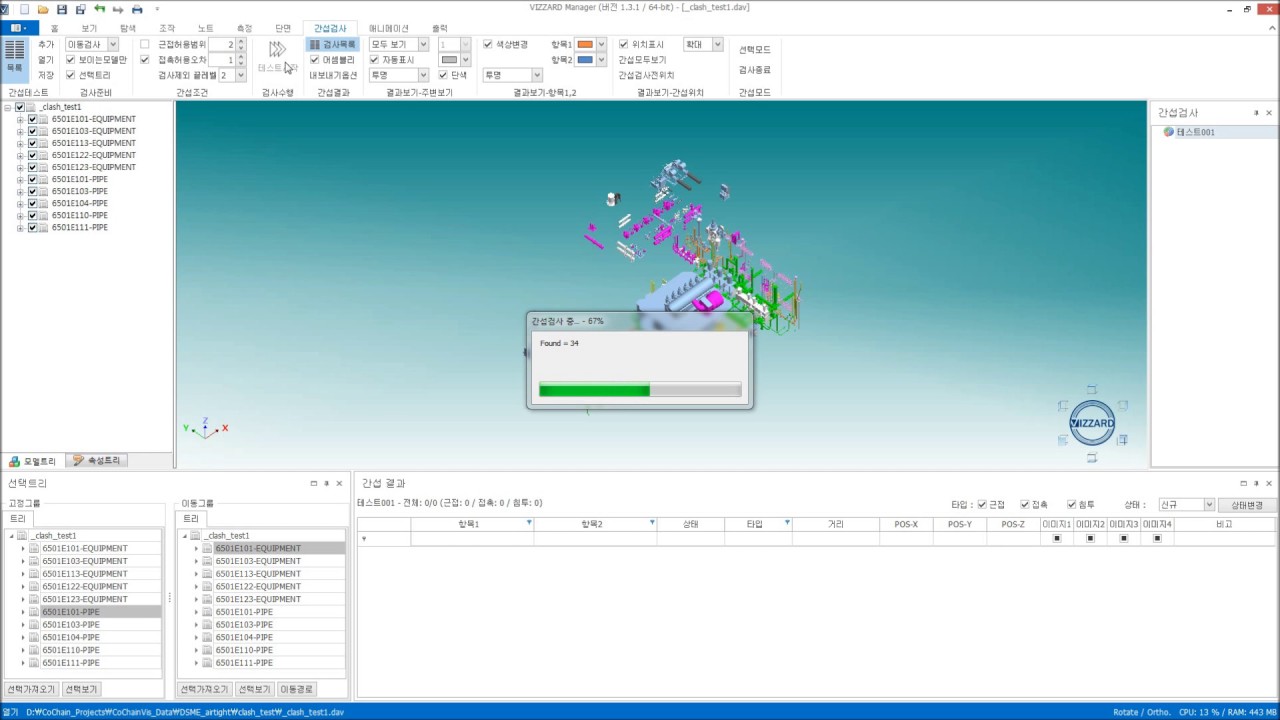 VIZZARD Clash Check - YouTube